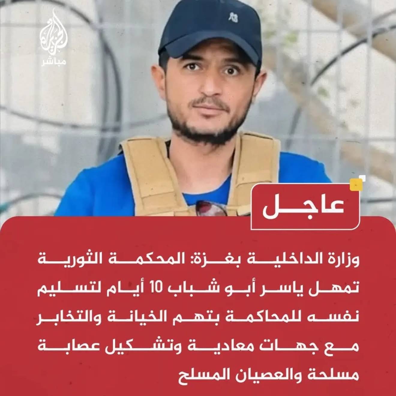 Post from Mohamed Larbi Zitout