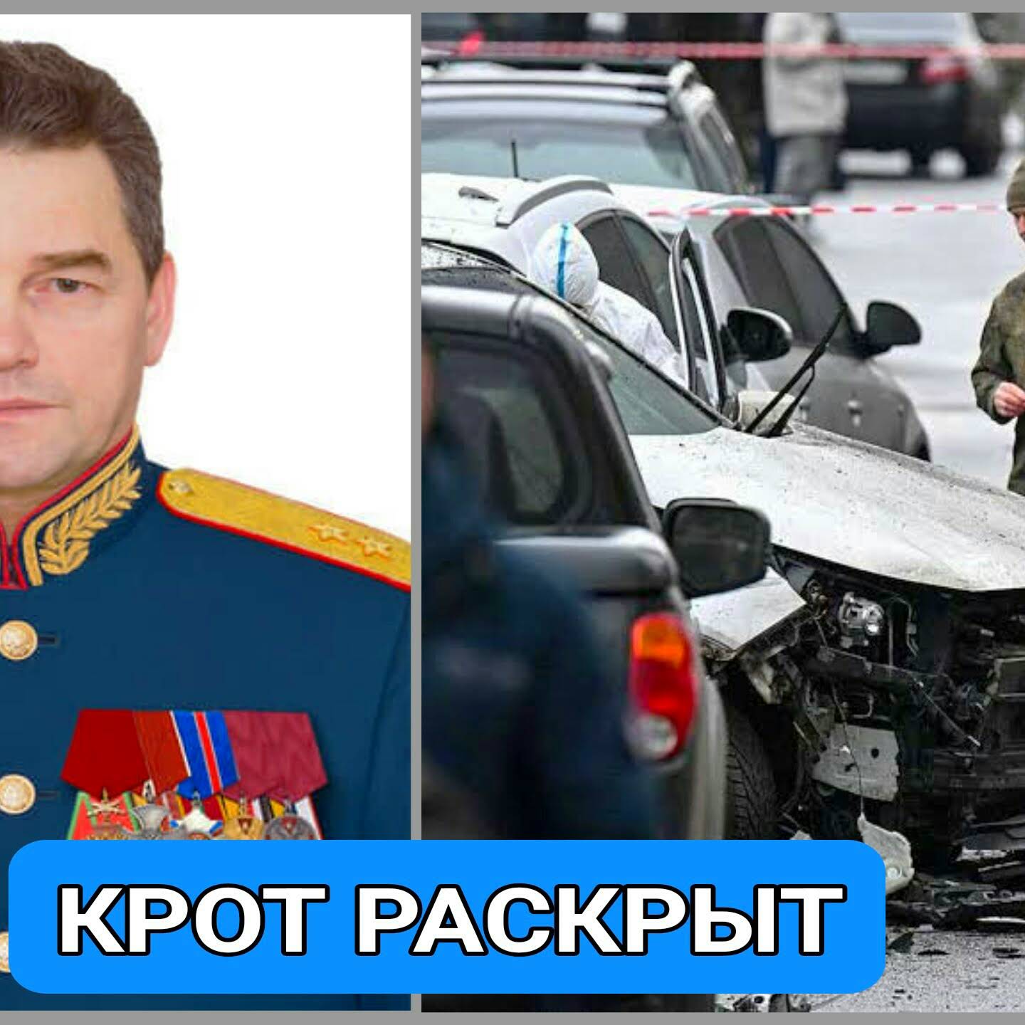 Post from Экстренно RU LIVE