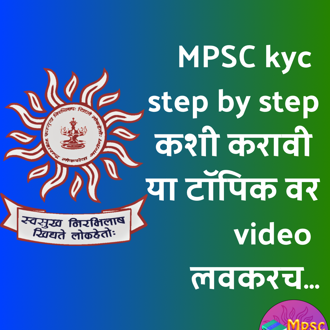 Post from Mpsc Point