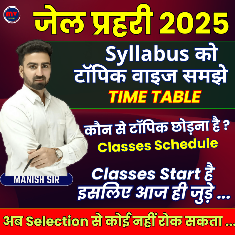 Post from MV CLASSES