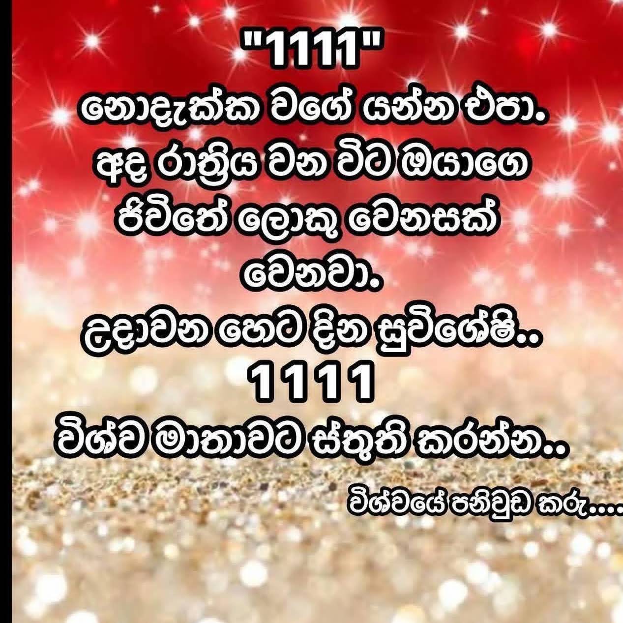 Post from Ayale 1111
