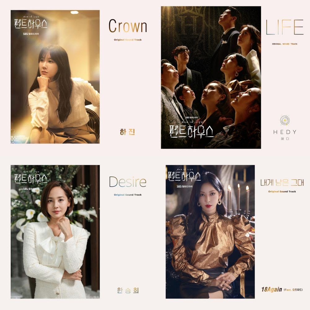 Penthouse OST Playlist (Complete Soundtrack)