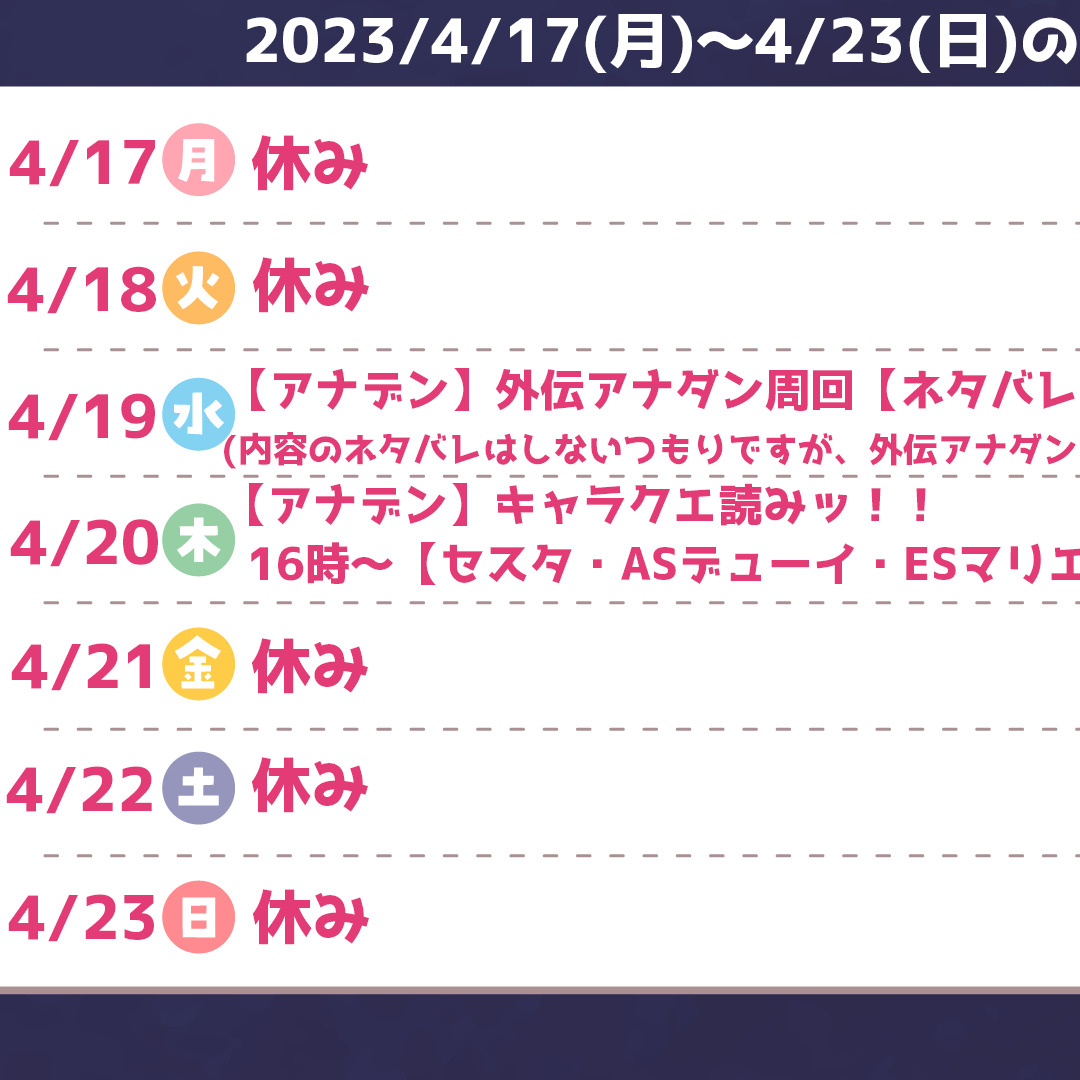 Post from 狐さんの戯れ