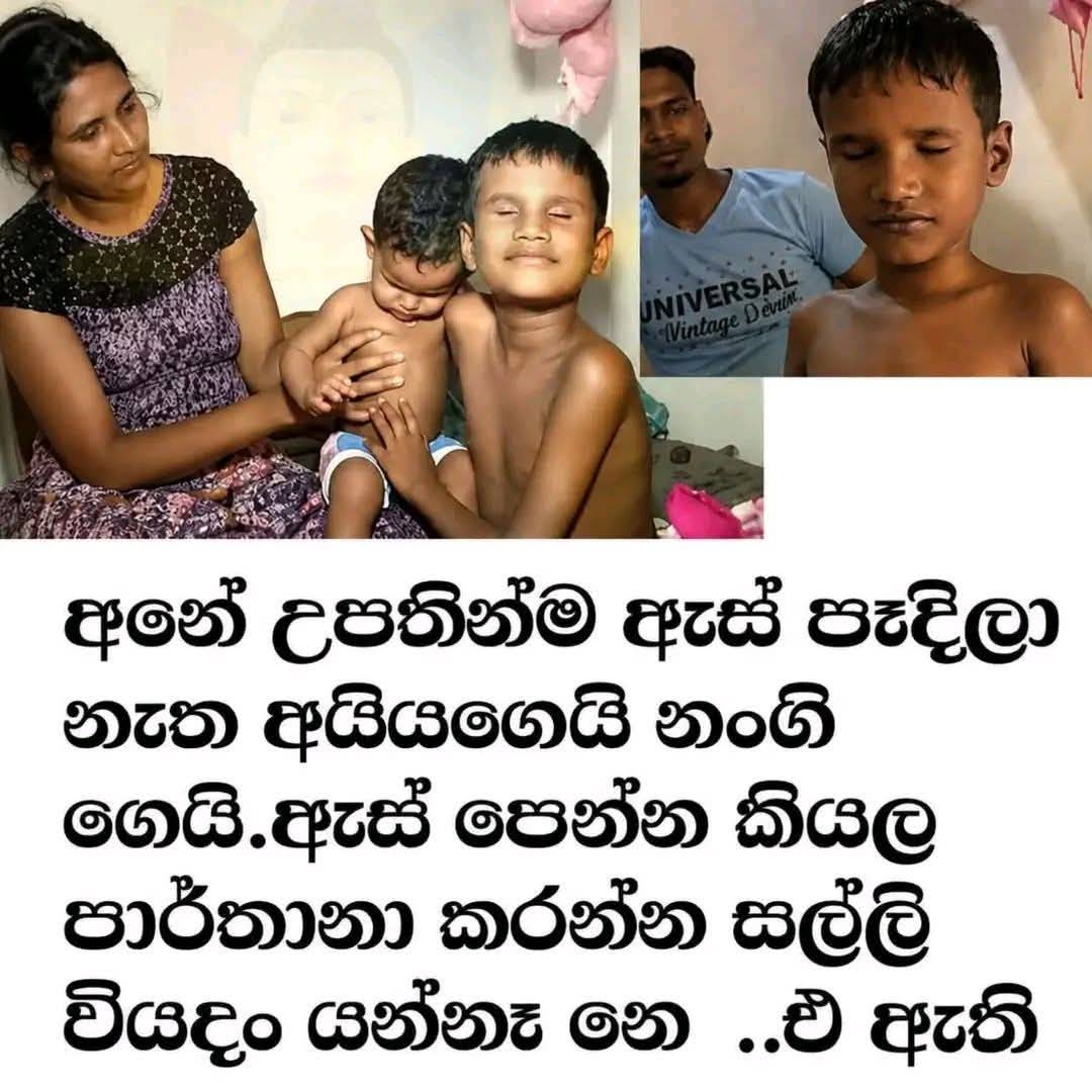Post from ආතල් පනිය