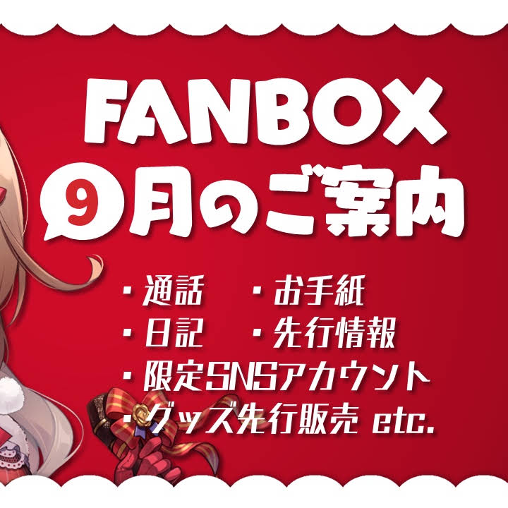 Post from 柊 さんた / Santa Hiiragi