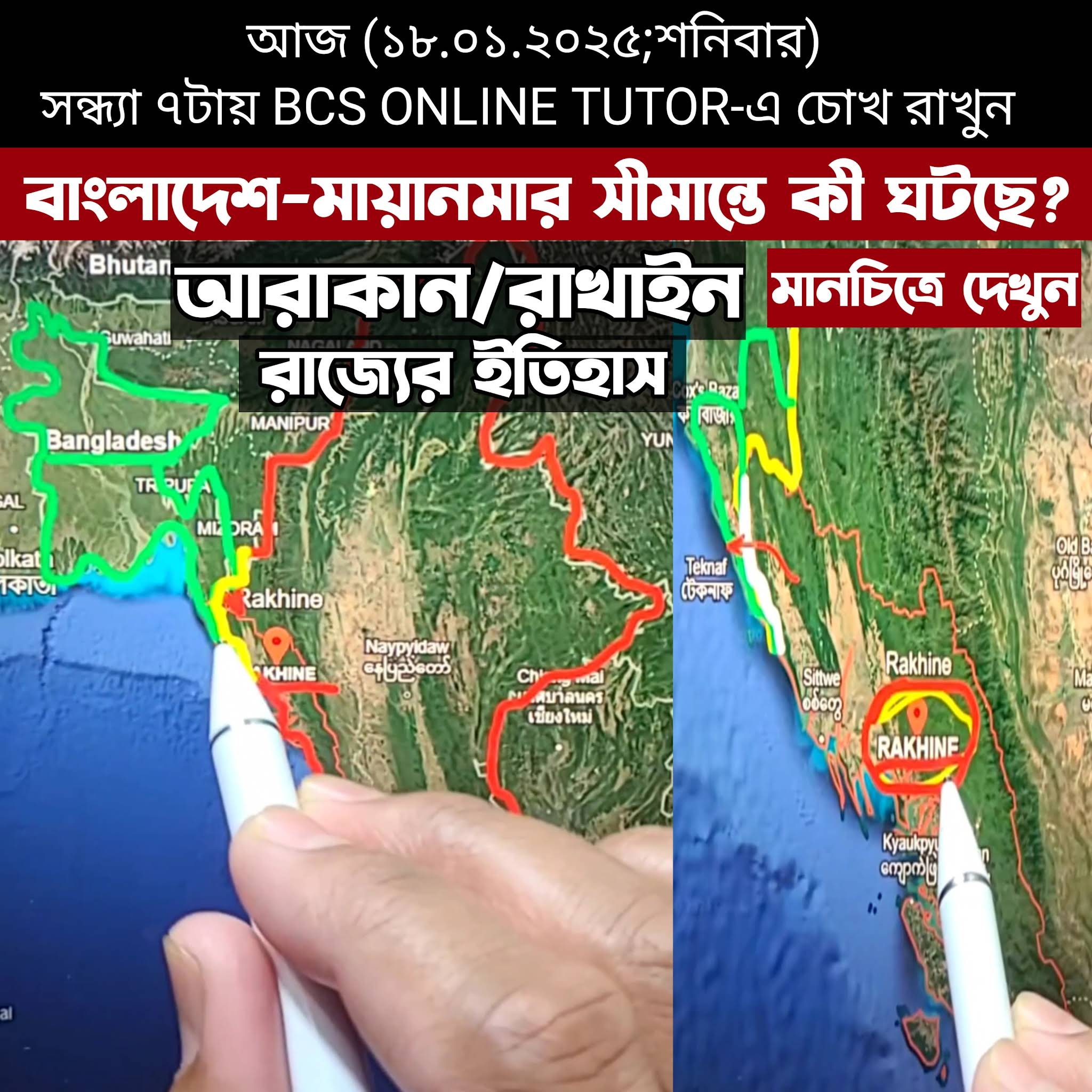 Post from BCS ONLINE TUTOR