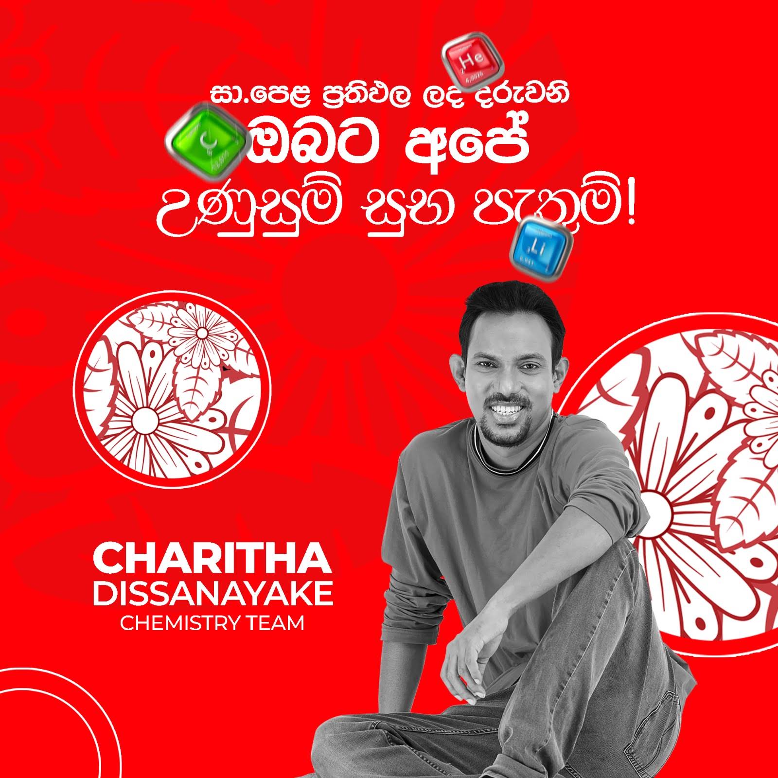 Post from Charitha Dissanayake