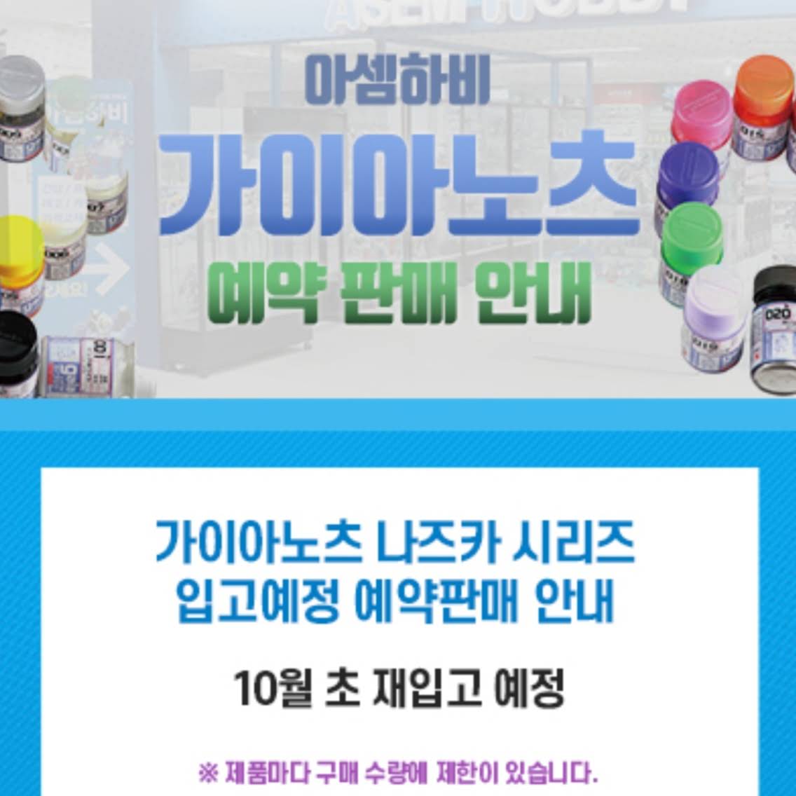 Post from JENIC