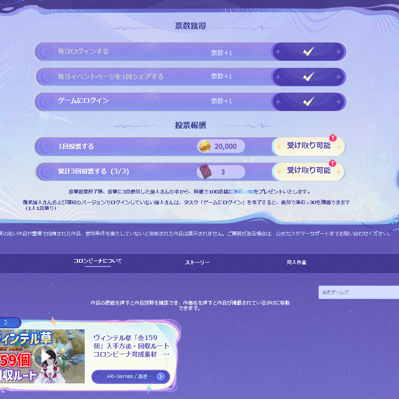 Post from Aki-Games / あきゲームズ