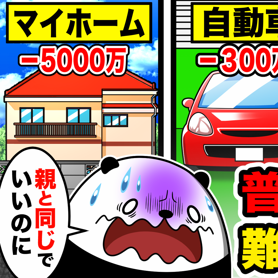 Post from テイコウペンギン