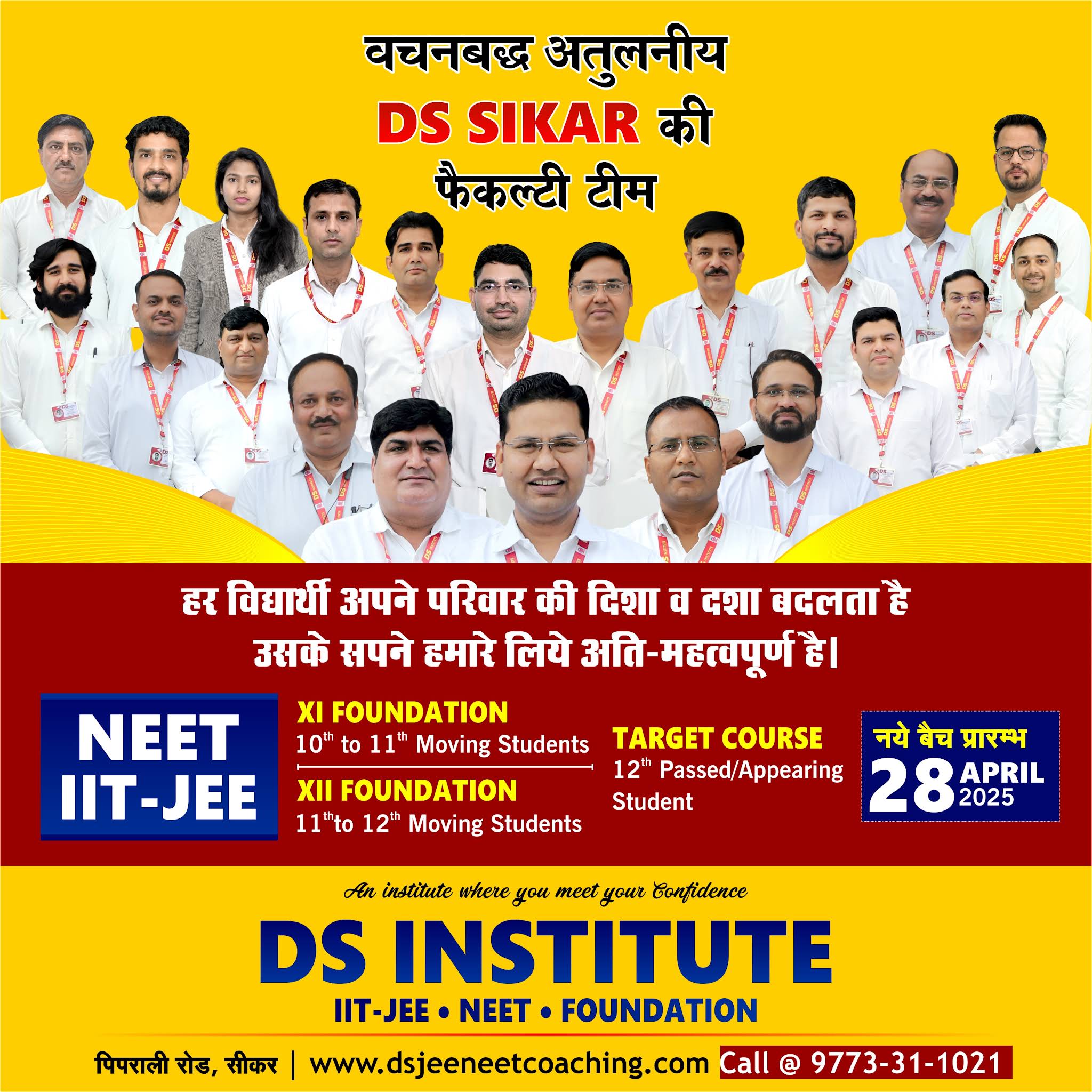 Post from DS Institute Sikar