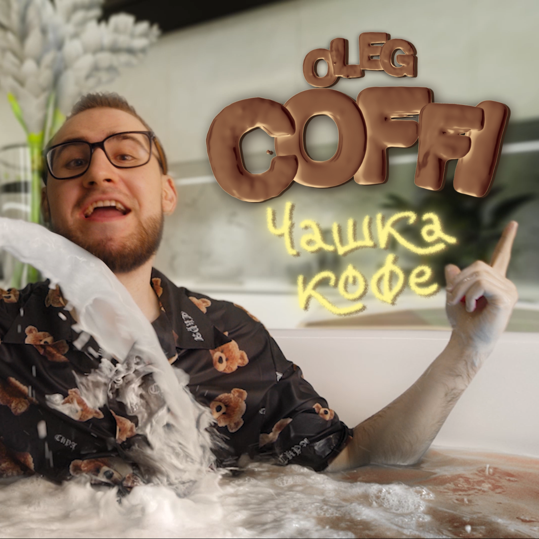 Post from Coffi Channel