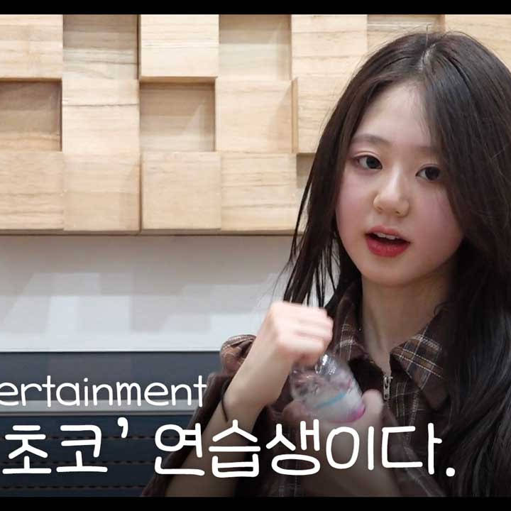Post from Official ChoCo