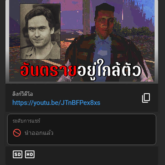 Post from PIGCEL