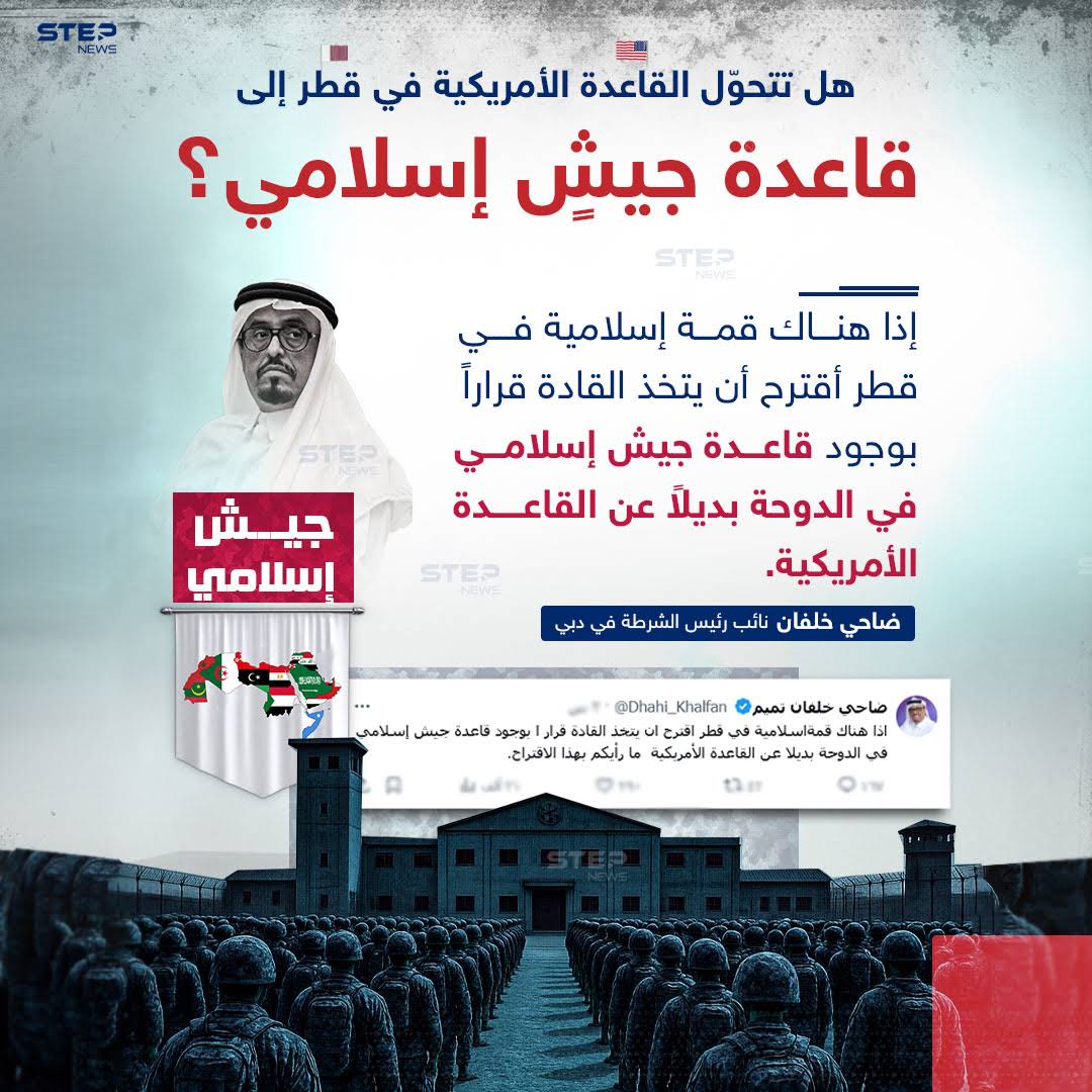 Post from Step News Agency - وكالة ستيب نيوز