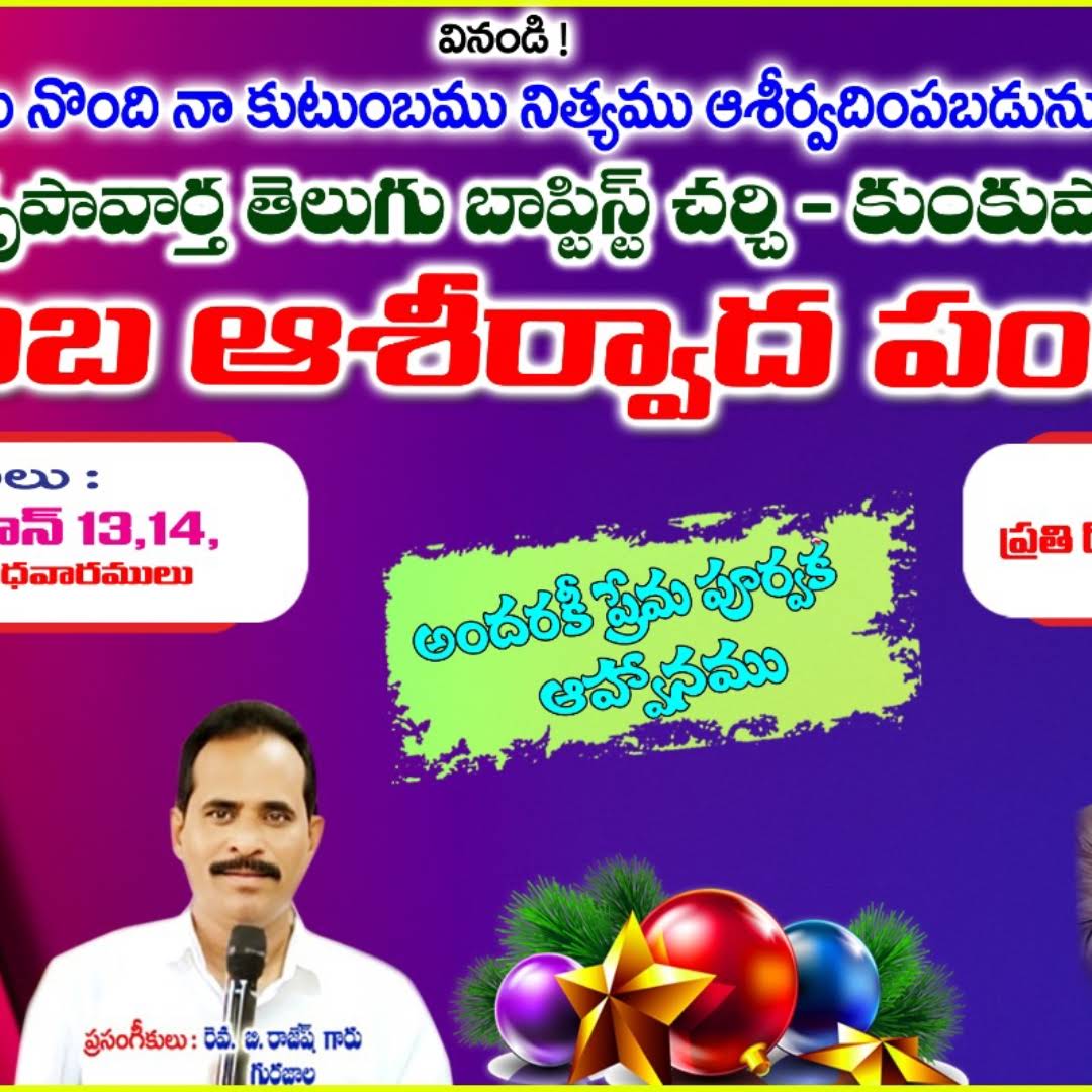 Post from SASIKIRAN ANAPARTHI