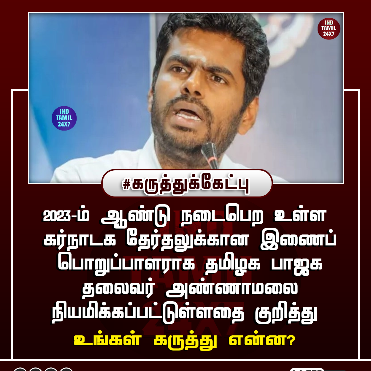 Post from IND TAMIL 24x7
