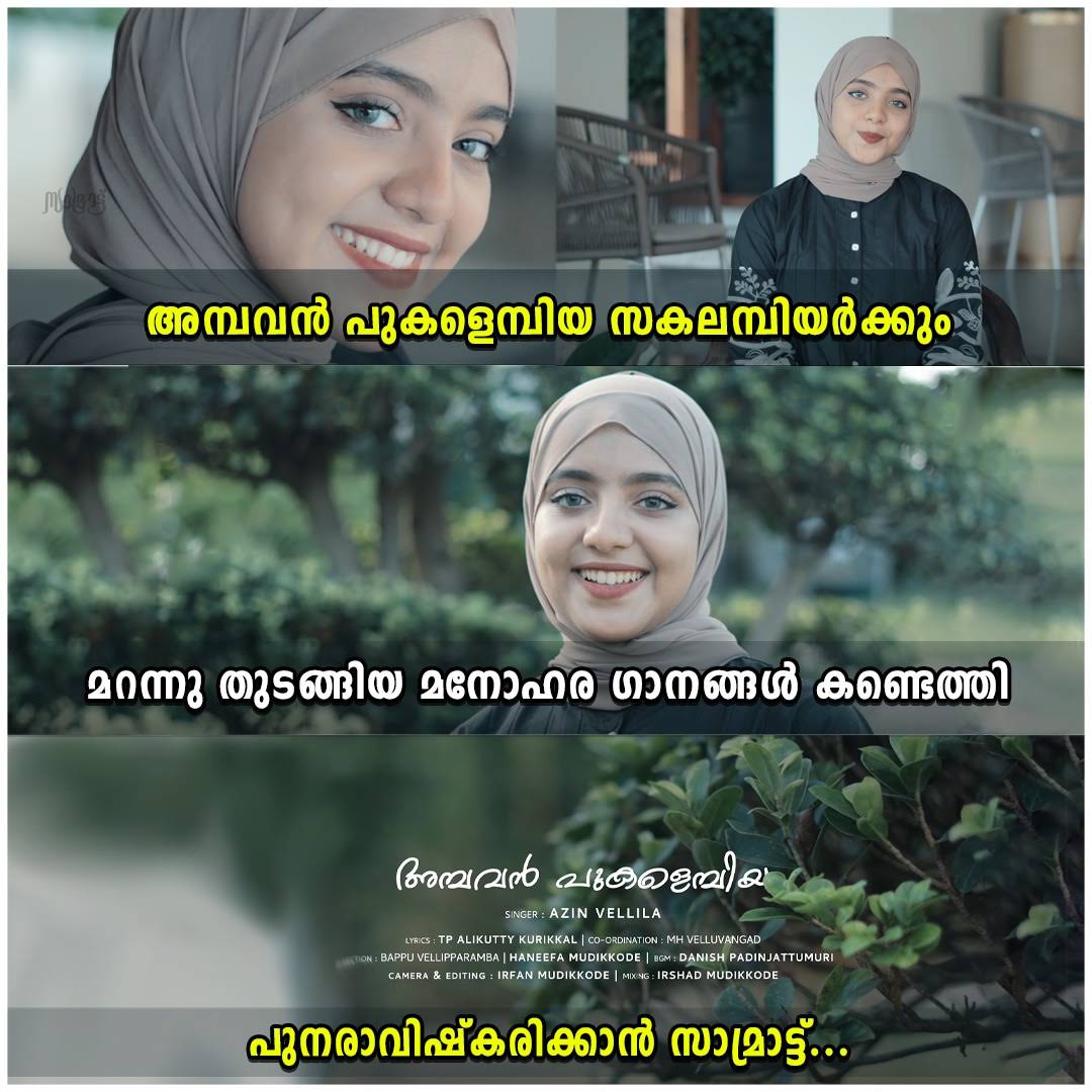 Post from CINEMA KOTTAKA