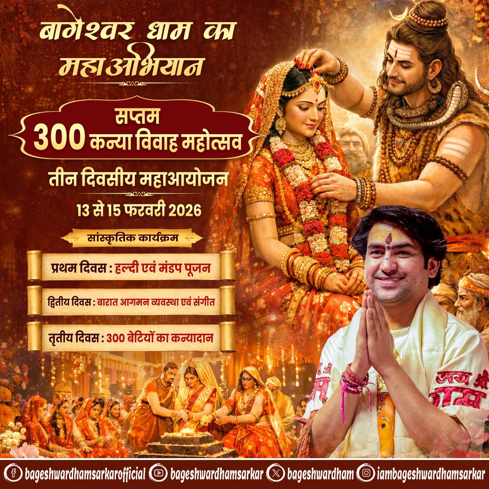 Post from Bageshwar Dham Sarkar