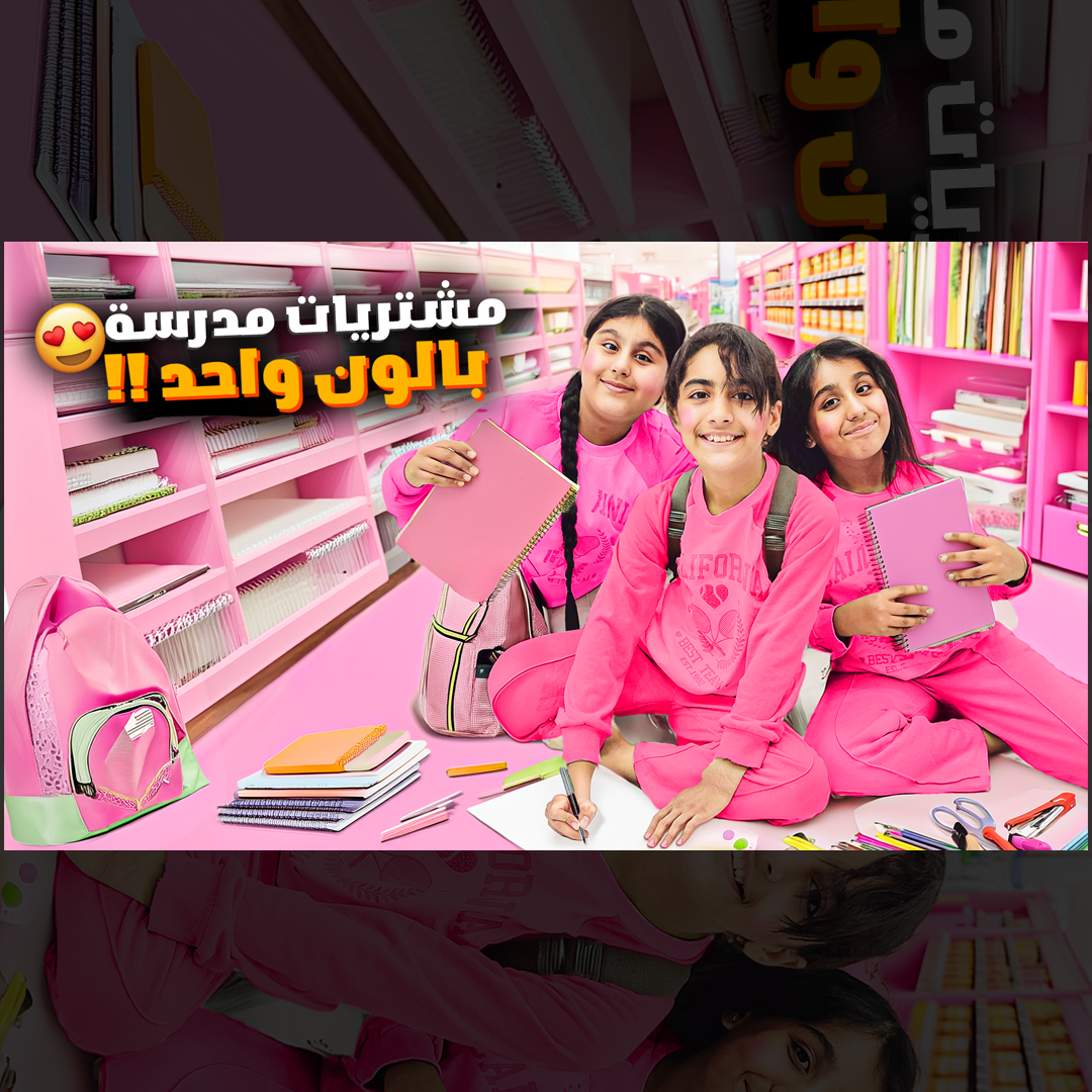 Post from layal semra ليال سمرة