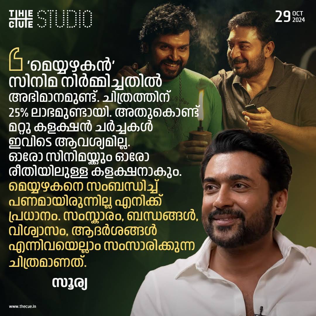 Post from Cue Studio