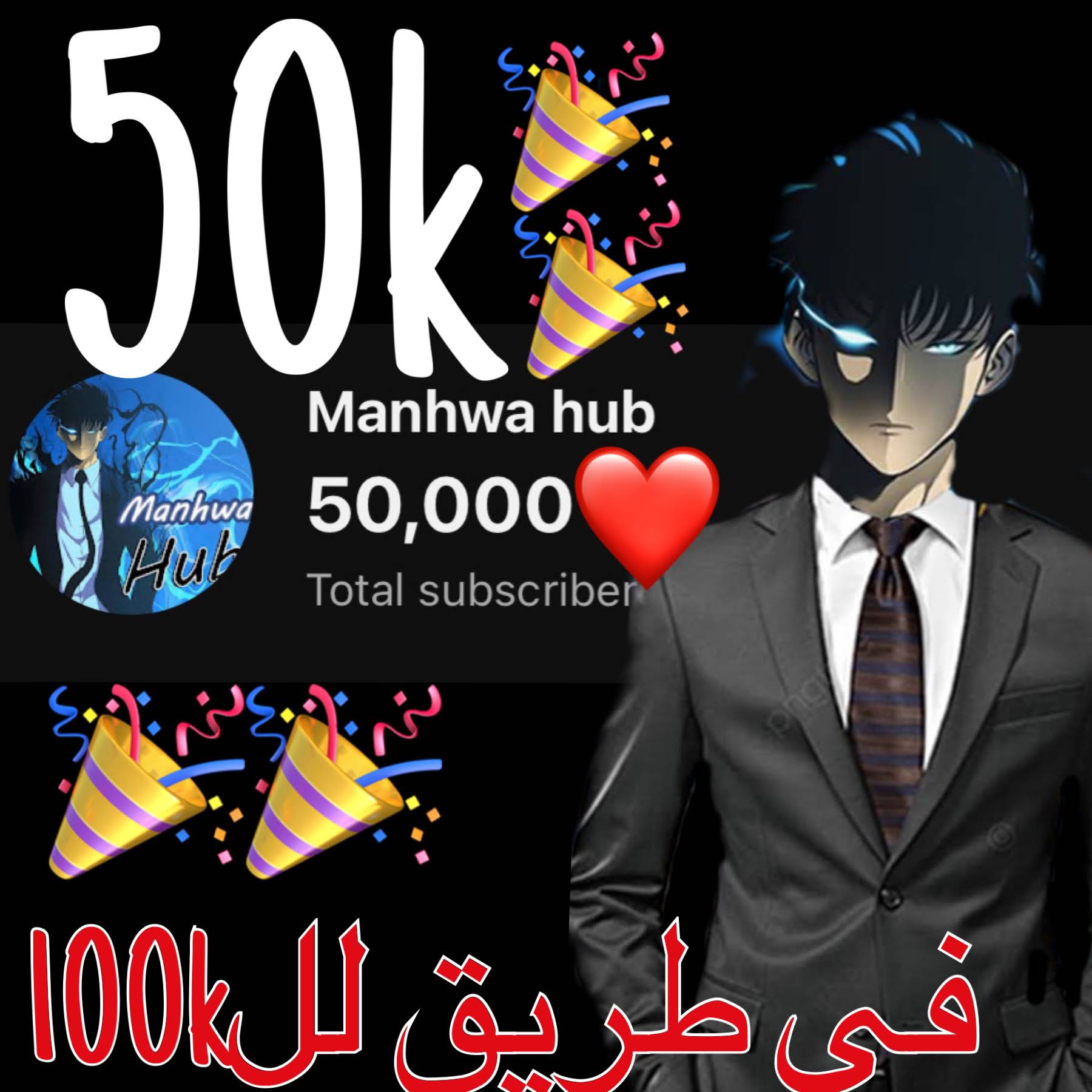 Post from Manhwa hub