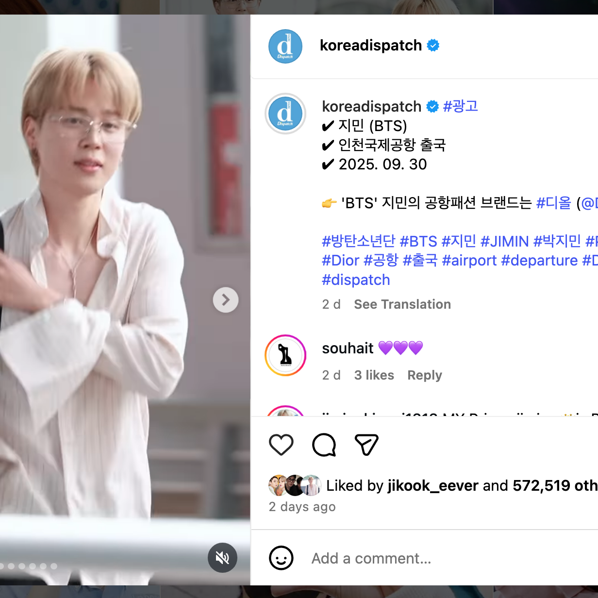 Post from Jimin ‘s Shoulder
