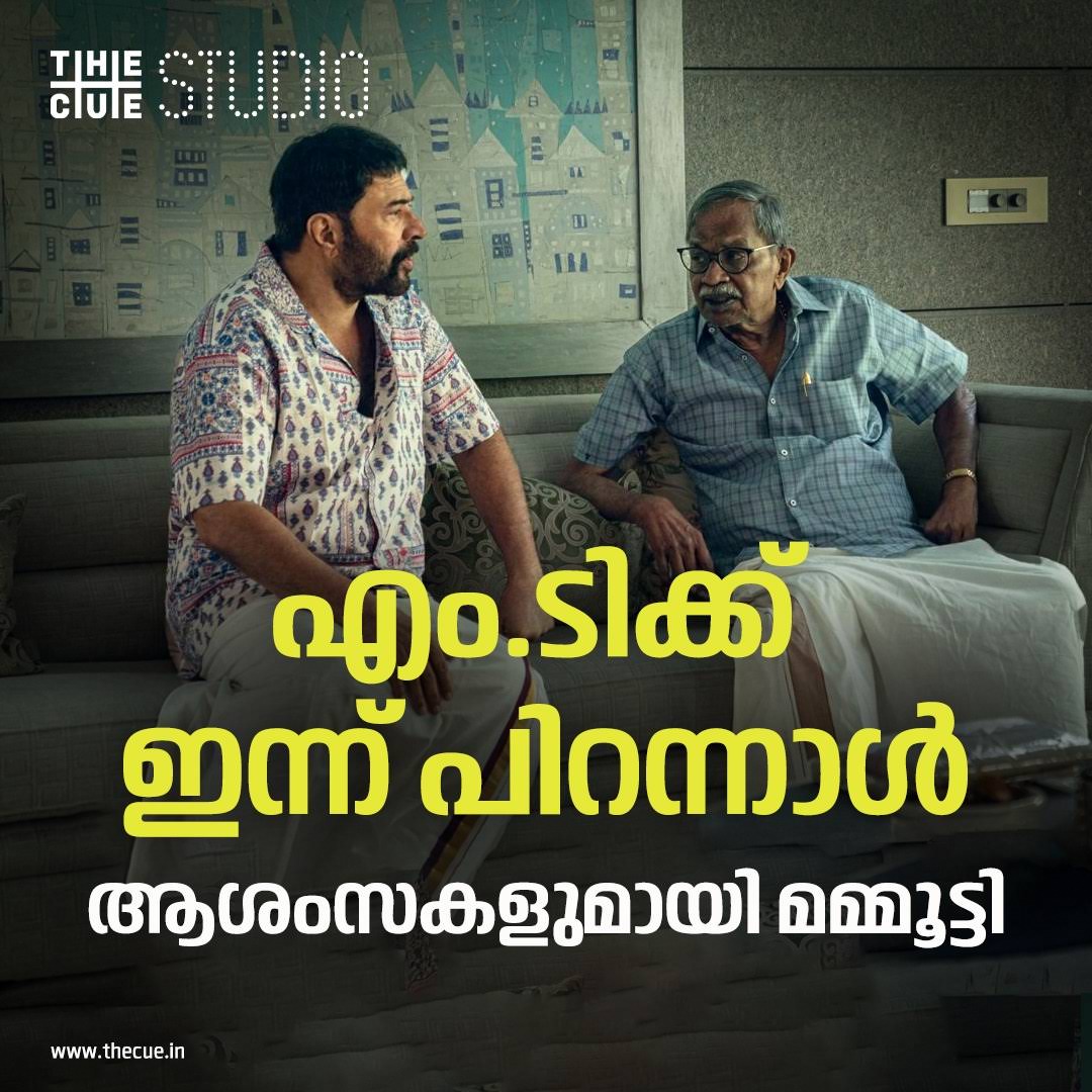 Post from cue studio