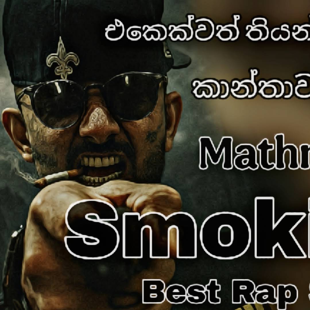 Post from World Eye Rap