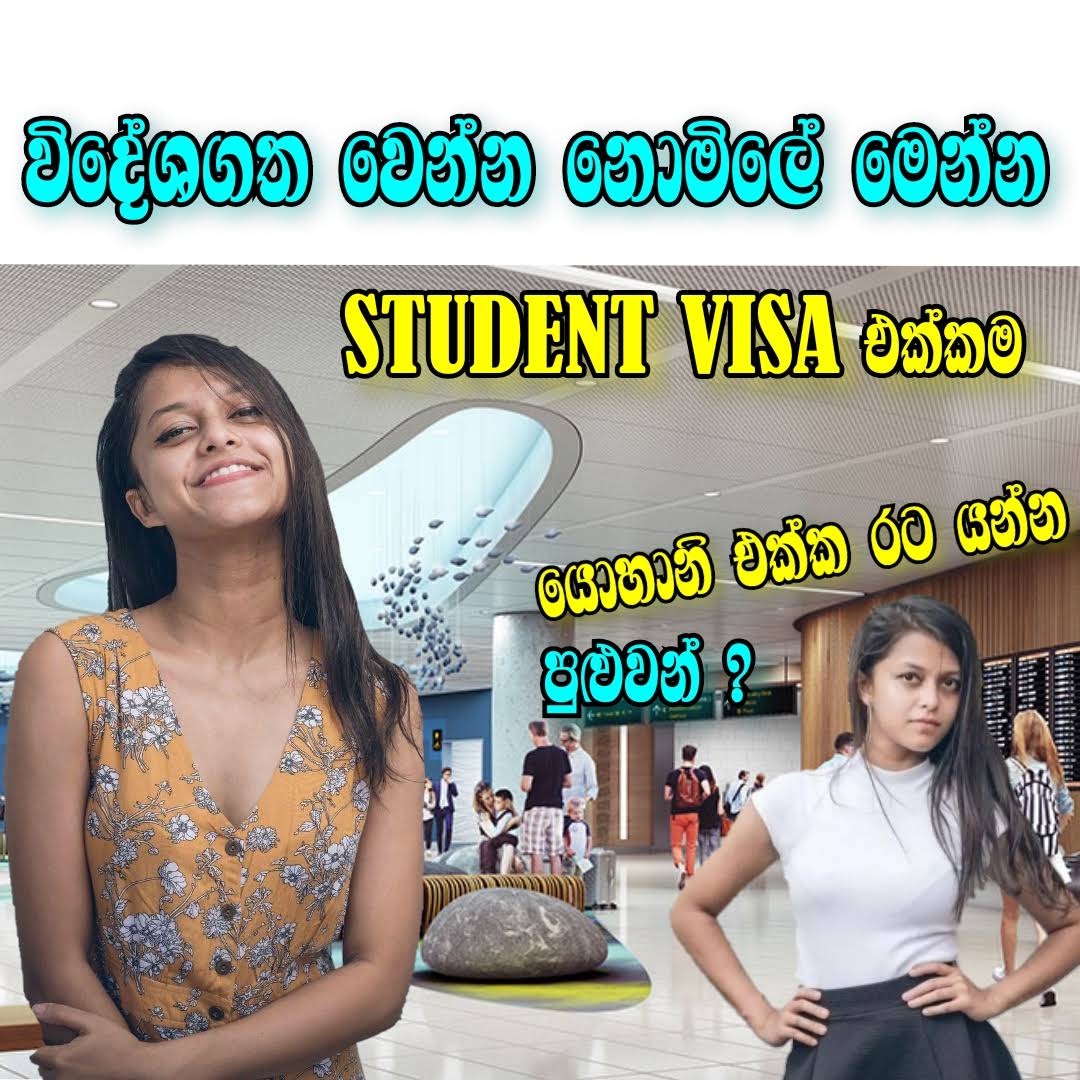 Post from Nikini Kusum