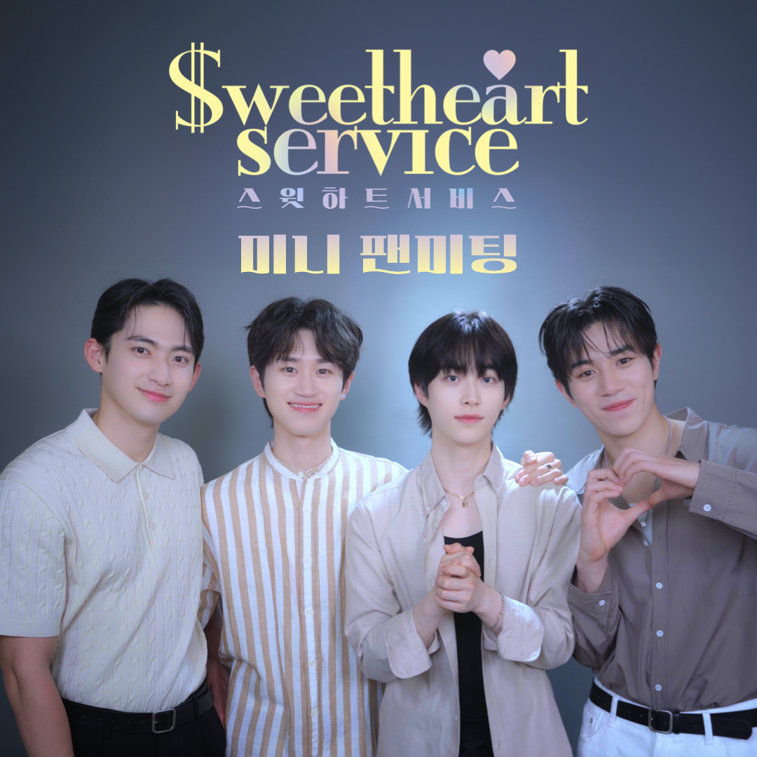 Post from STRONGBERRY