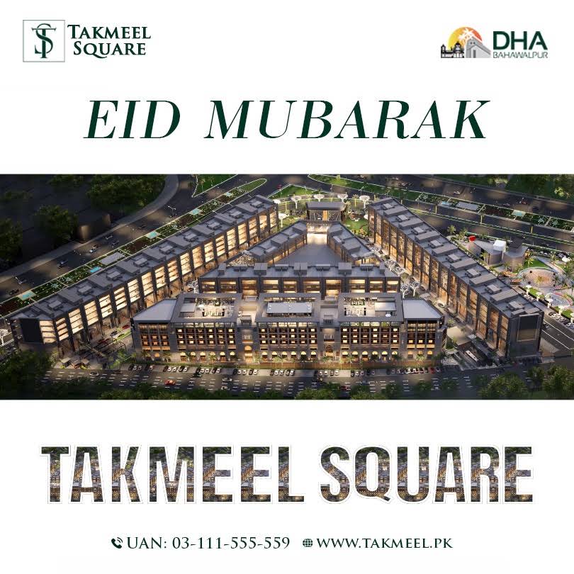 Post from Takmeel Square