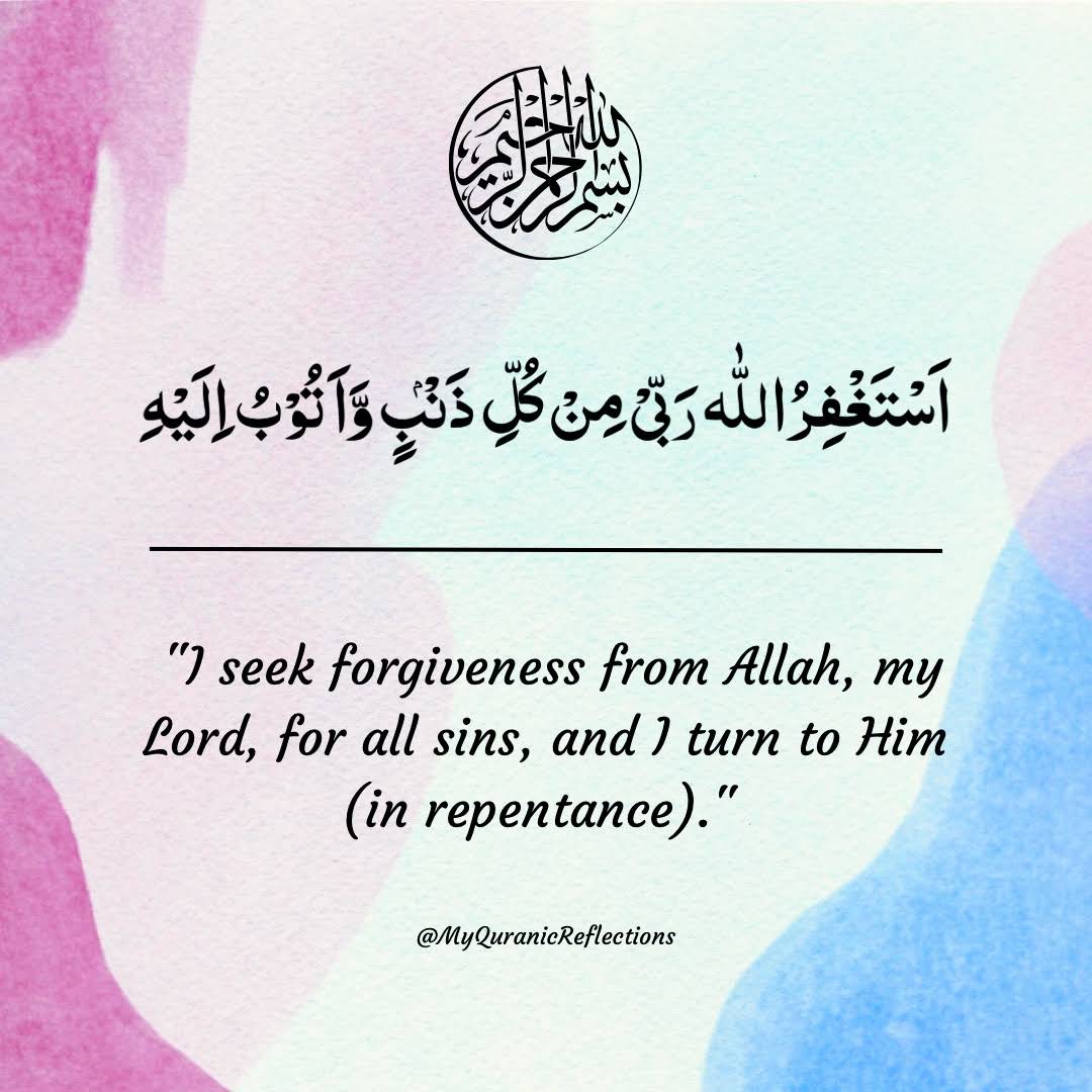 Post from Quranic Reflections