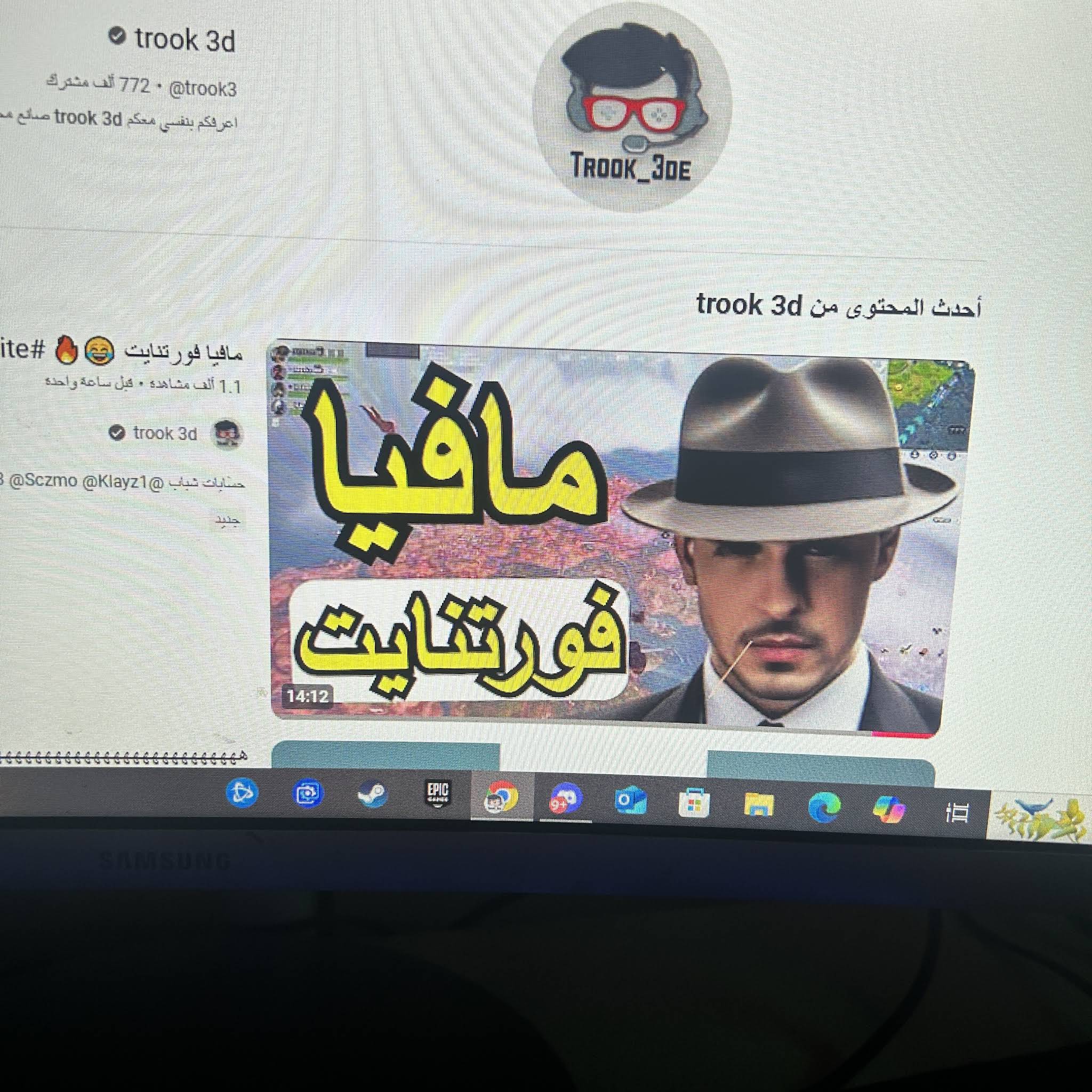 Post from trook 3d