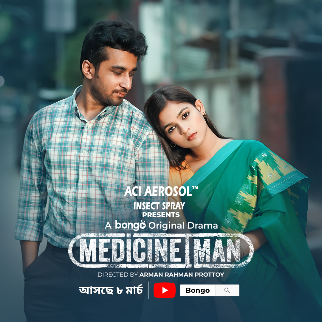 Post from Bongo Dramas