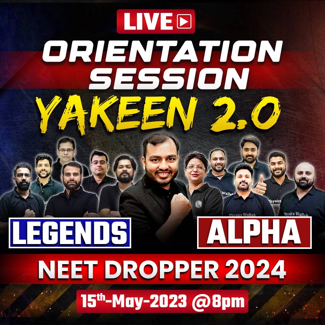 Post from Competition Wallah