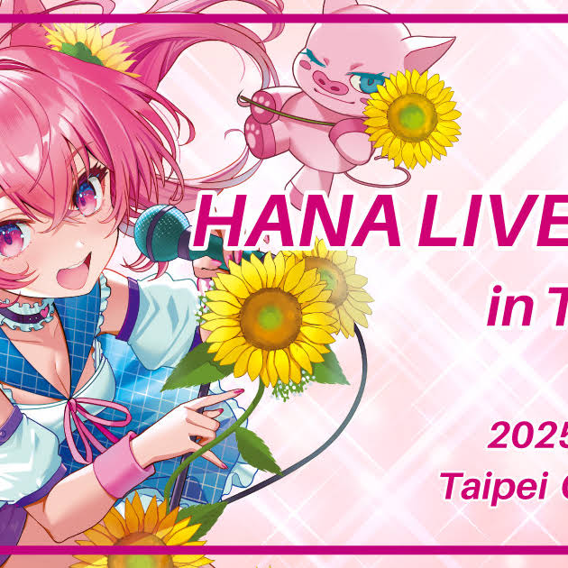 Post from HaNaTan Music Channel