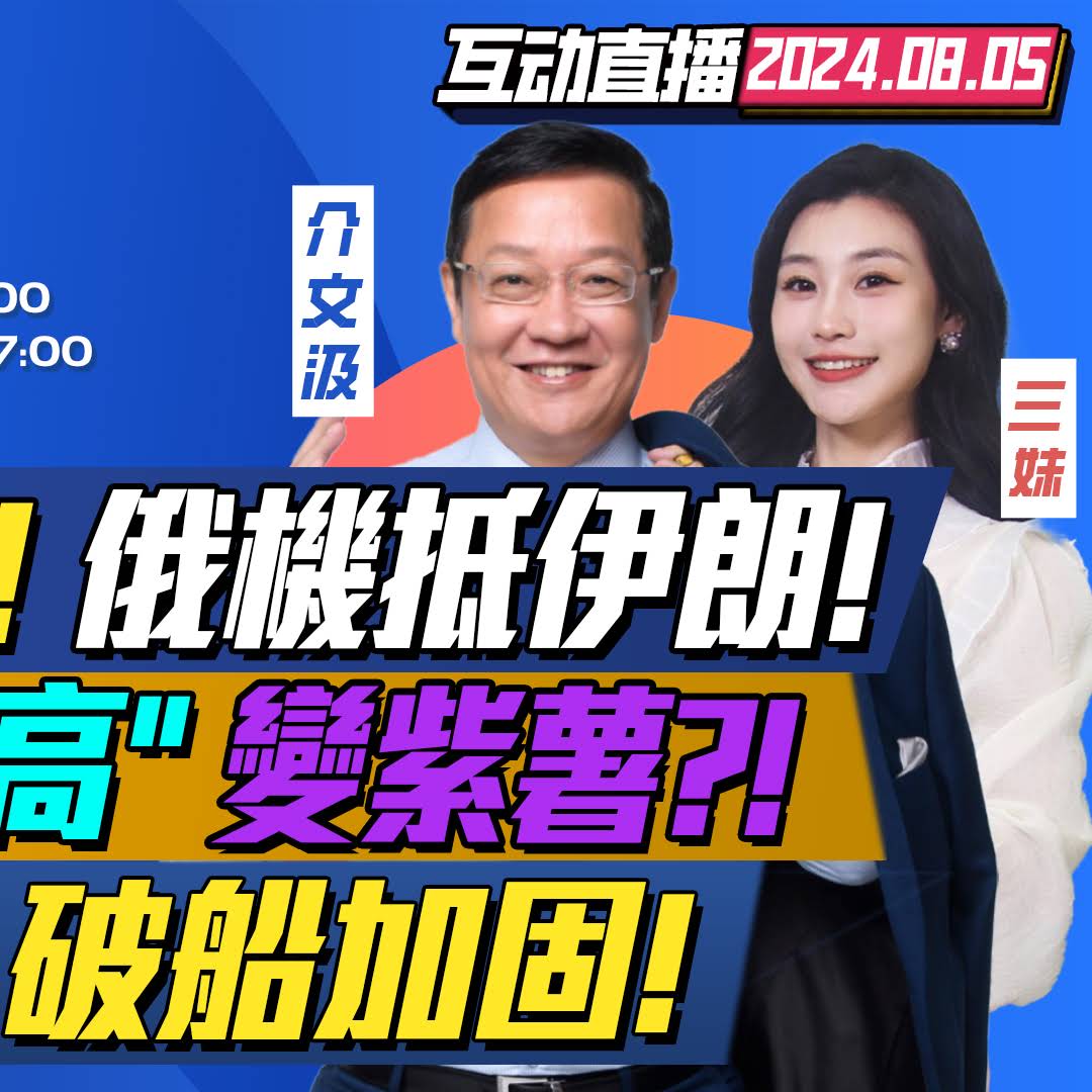 Post from BNE TV - 新西蘭中文國際頻道