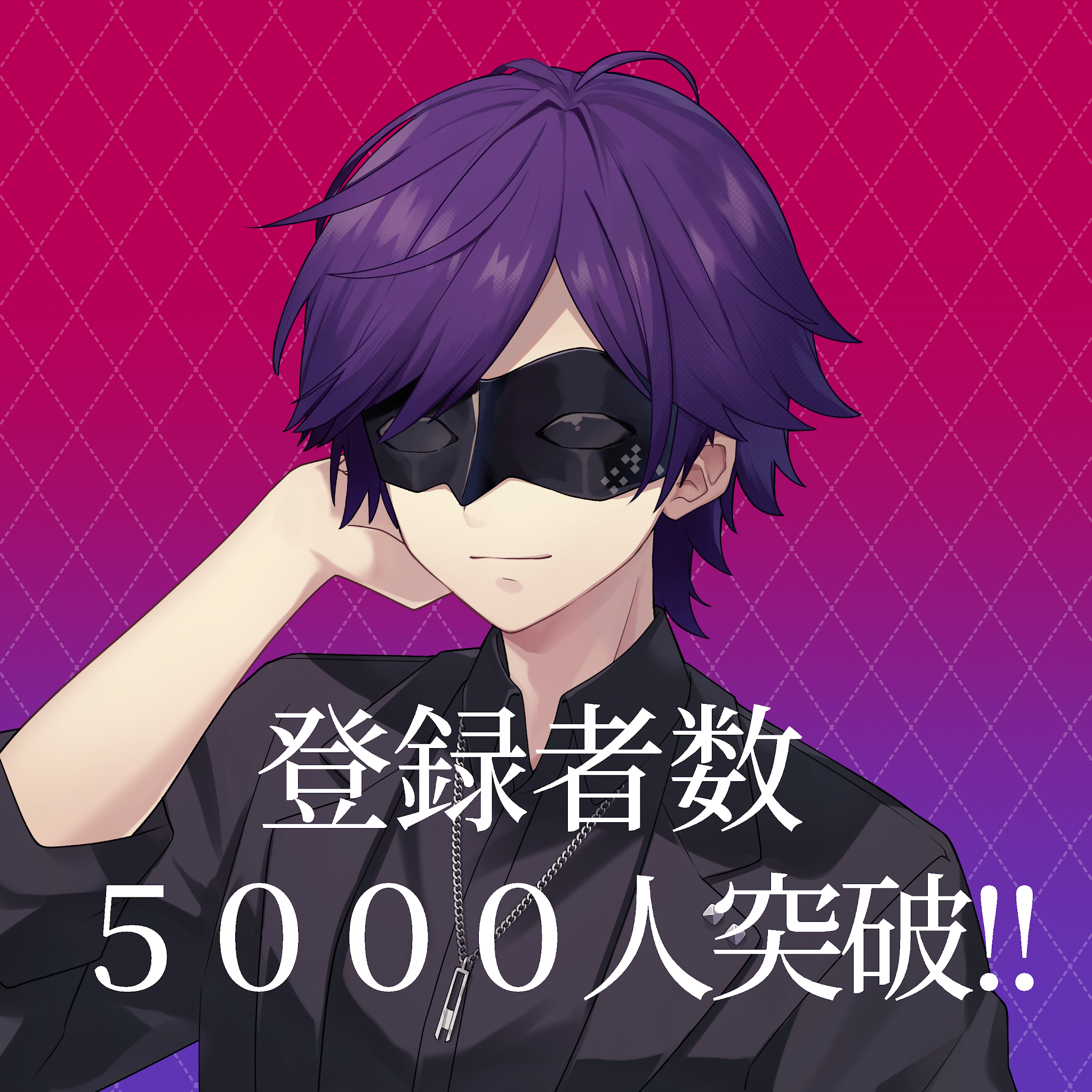 Post from Asahi