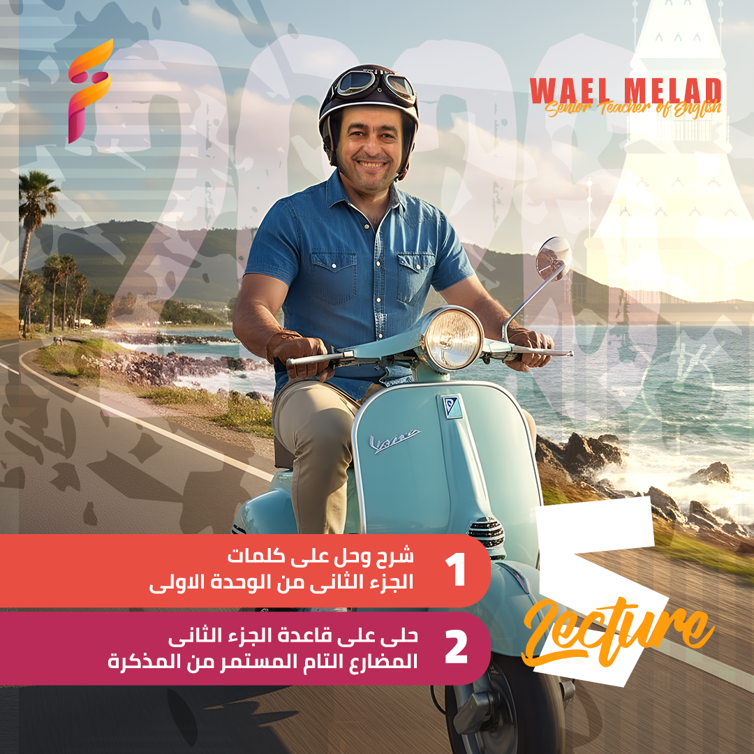Post from Mr. Wael Melad - The First