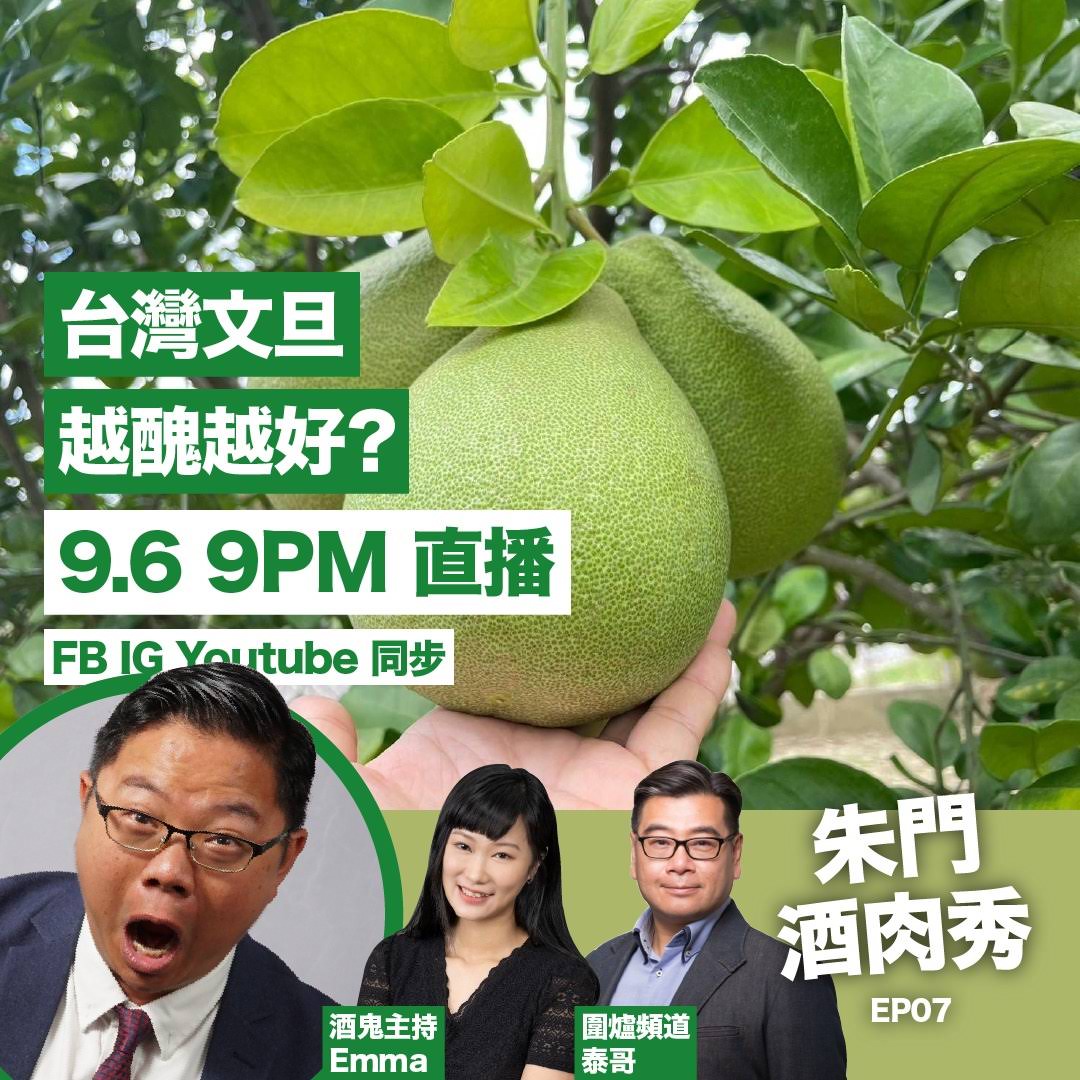 Post from 圍爐頻道 Wai Lo Channel
