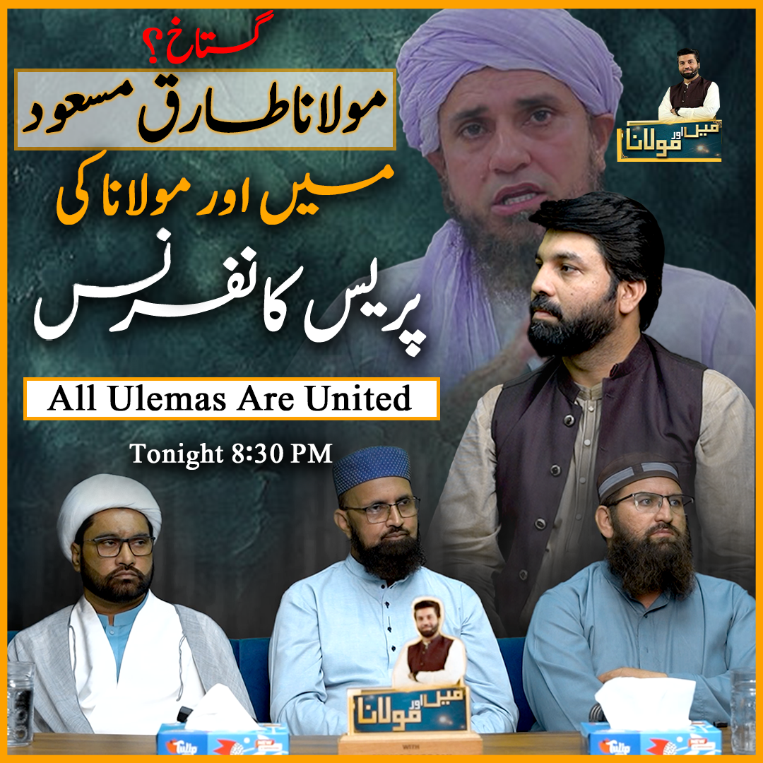 Post from Owais Rabbani