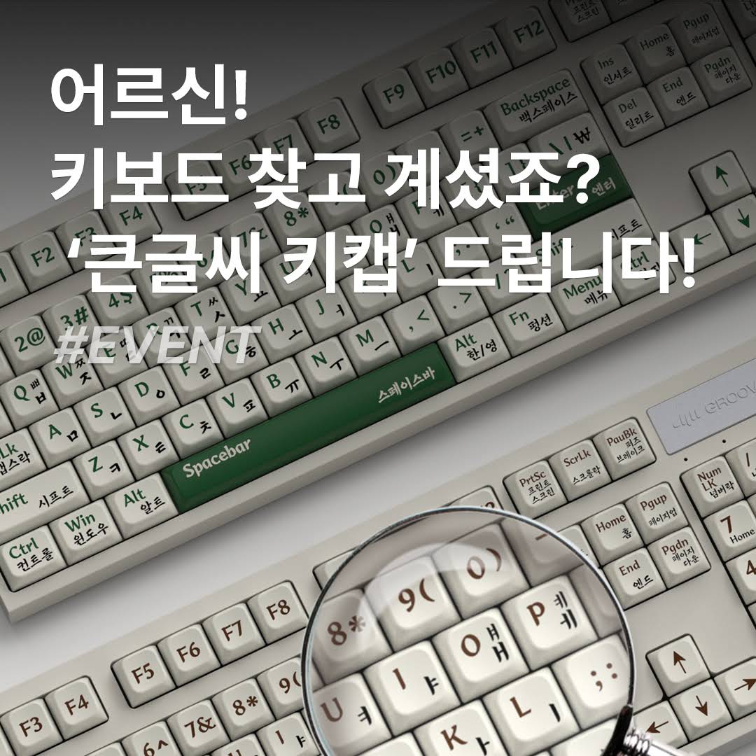 Post from 그루브스톤 | 엠스톤