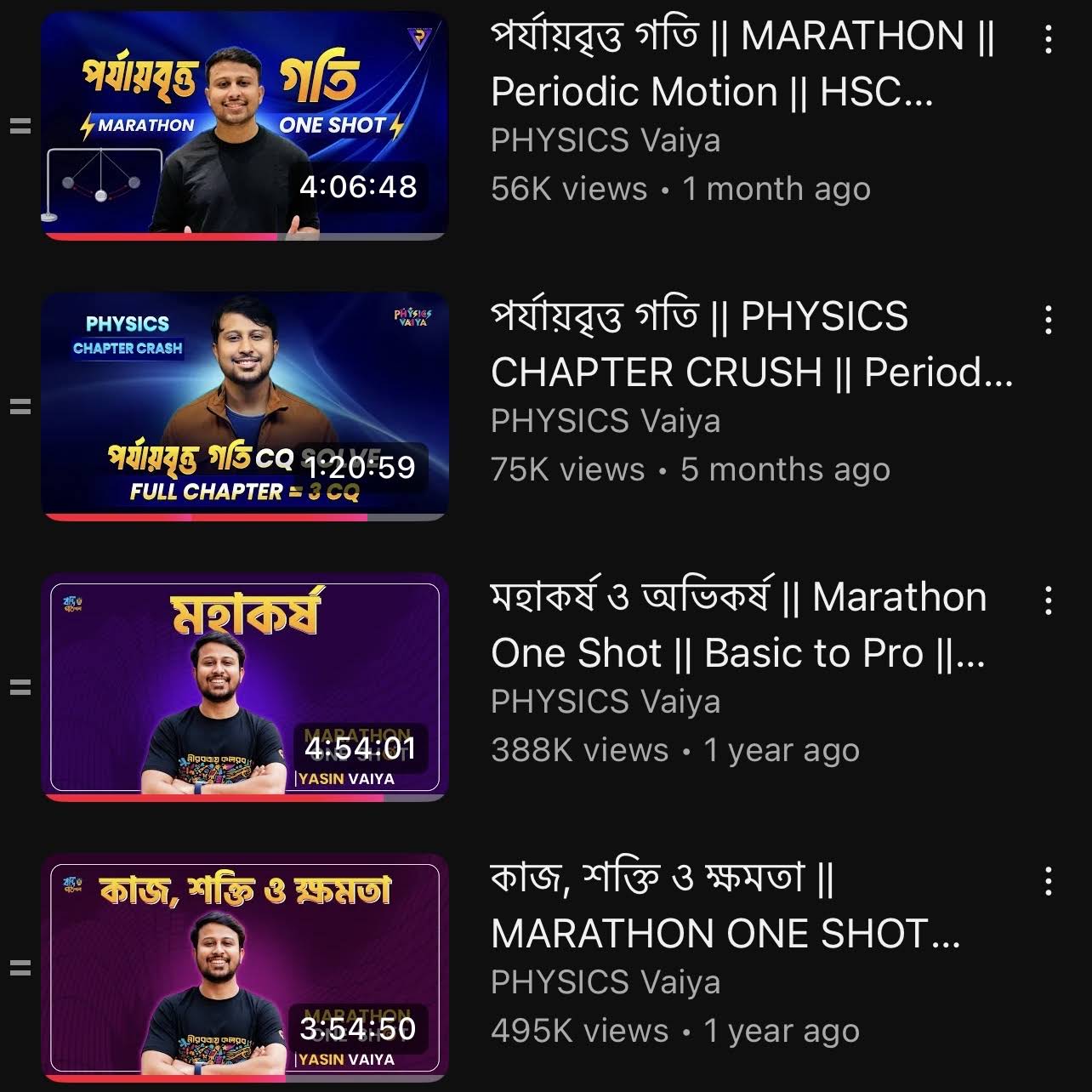 Post from PHYSICS Vaiya