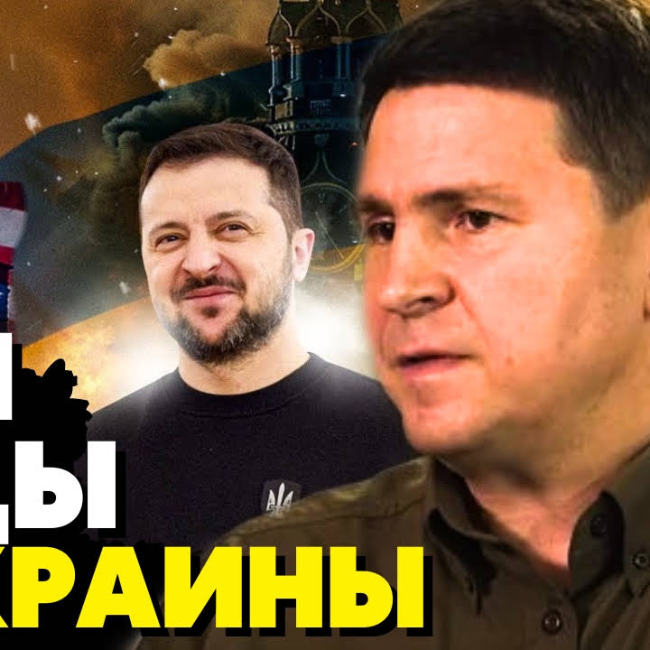 Post from UA NEWS