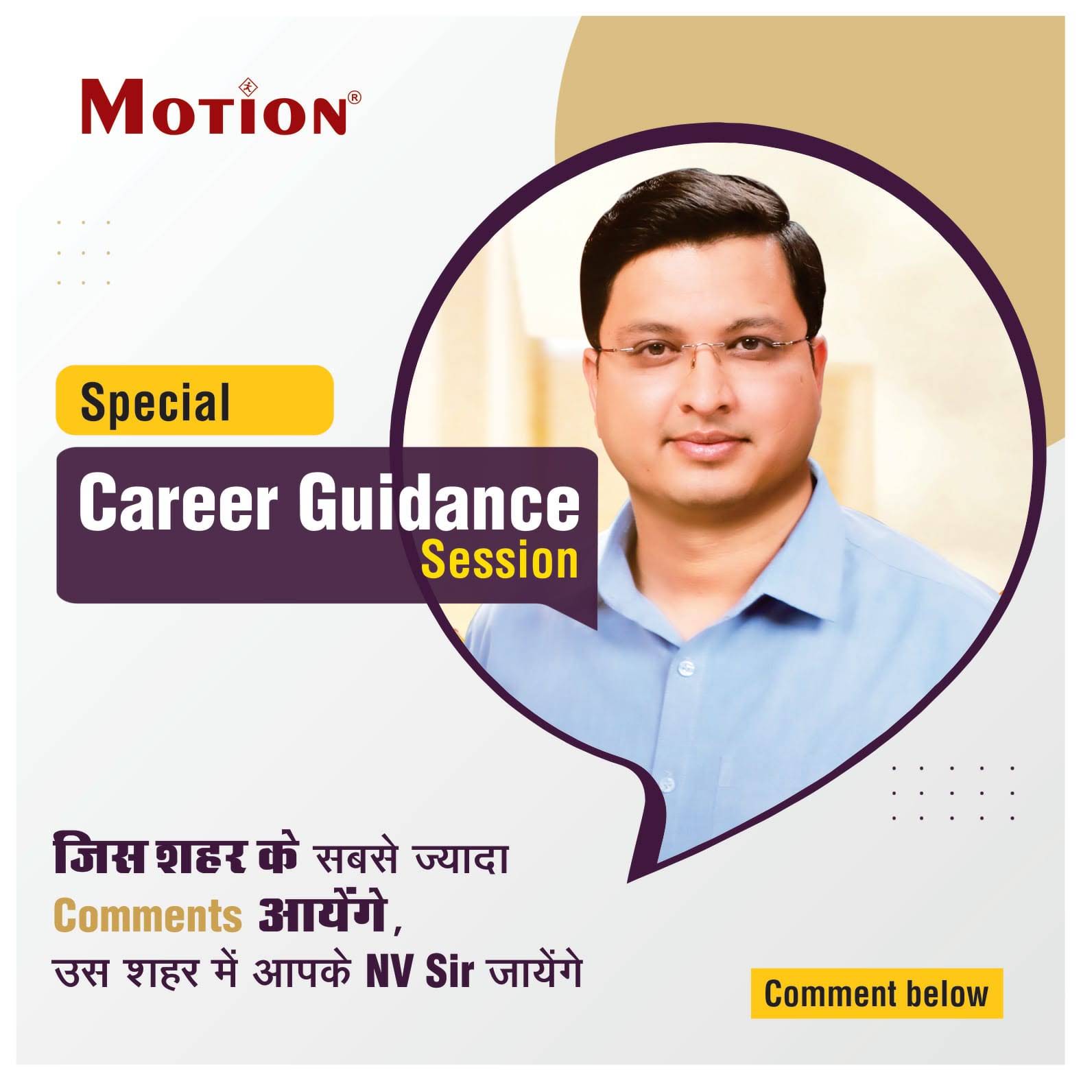 Post from Motion - NV Sir