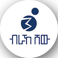 Post from Brakhe Show -ብራኸ ሾው