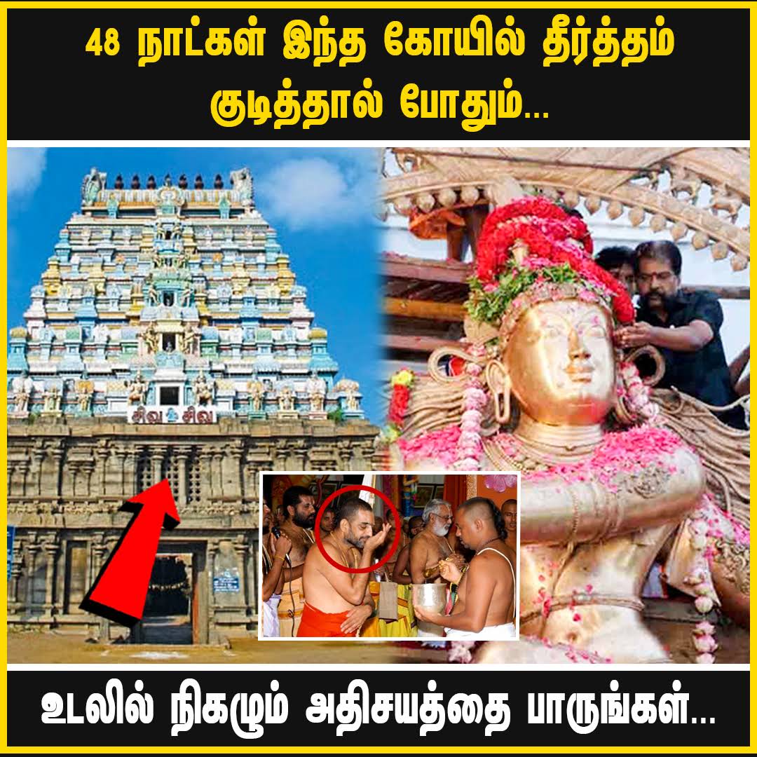 Post from IND TAMIL 24x7