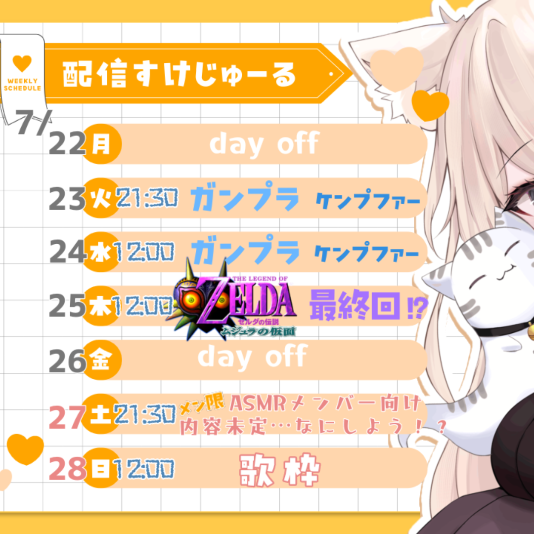 Post from Riru Ch. 妖芽音りる