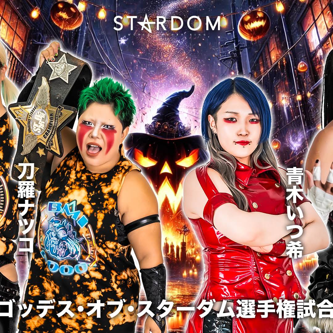 Post from STARDOM official